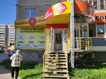Strizhka Shop (Uralskikh Rabochikh Street No:48), kuaförler  Verhniaya Pyşma'dan