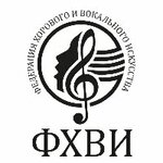 Хоровой коллектив Федерации хорового и вокального искусства (Arbat Street No:9с1), koro, koro stüdyoları  Moskova'dan