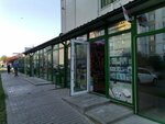 Аксессуары для телефонов (Veshnyakovskaya Street No:12), cep telefonu aksesuarları  Moskova'dan