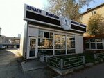 Лига (Druzhby Street No:34, Perm), mühürlerin ve pulların  Perm'den
