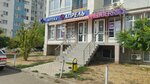 Wildberries (40 let Pobedy Street No:143), teslimat noktası  Krasnodar'dan