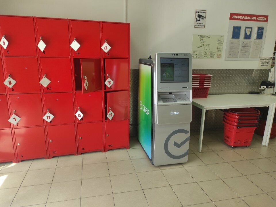 ATM'ler Sberbank, Saint‑Petersburg, foto