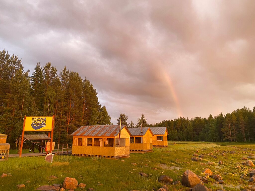 Seyahat kulübü Дайв-центр Полярный круг, Karelya, foto