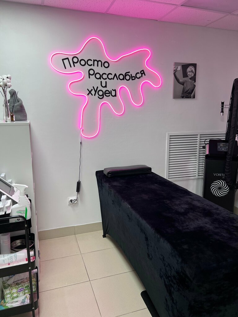 Masaj salonları Tsatsa, Moskova, foto