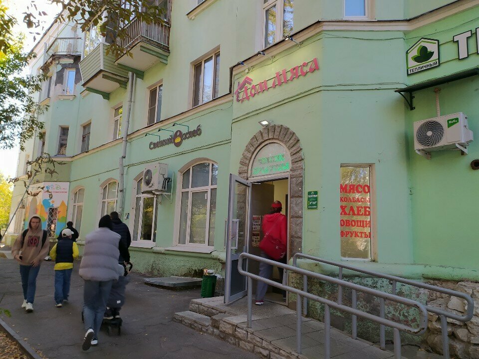 Pastacılık üretimi Сласти, Vladimir, foto