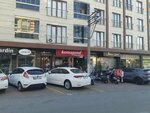 Komagene (Bursa, Nilüfer, Fethiye Mah., Topsahasi Cad., 15A/B), fast food  Bursa'dan