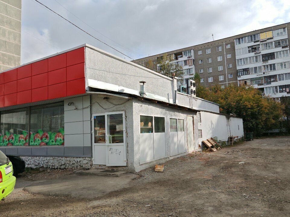 Ekmek fırını Лепёшка из тандыра, Yekaterinburg, foto