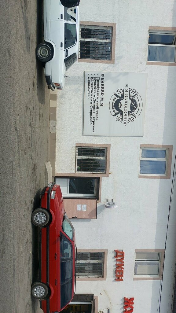 Berberler M. M Barbershop, Taraz, foto