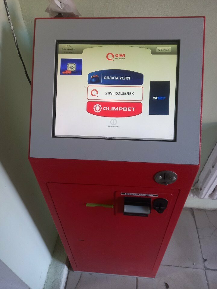 Ödeme terminali Qiwi, Kızılorda, foto