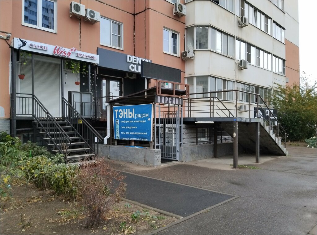 Güzellik salonu Dream, Krasnodar, foto