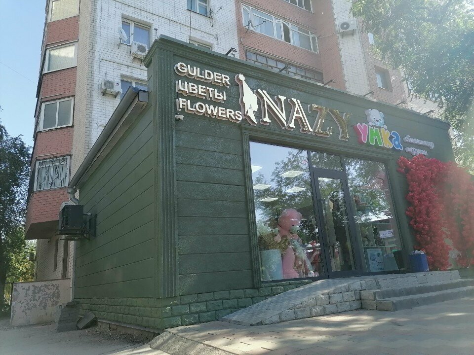 Çiçekçiler Nazy, Aktöbe, foto