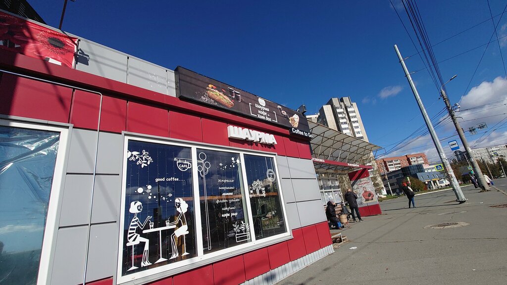 Fast food Шаурма, Çeliabinsk, foto