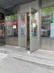 Басен Фарм (Sebastia Street No:78/2, Yerevan), eczaneler  Erivan'dan
