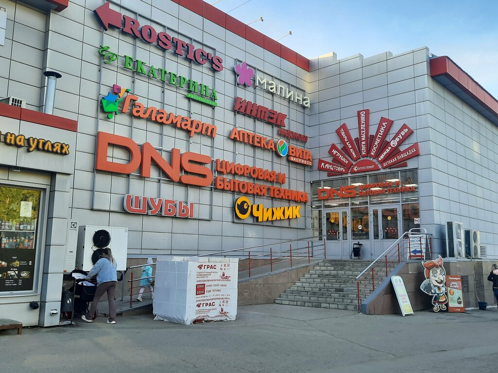 i̇ç giyim ve mayo mağazası Соблазн, Saratov, foto