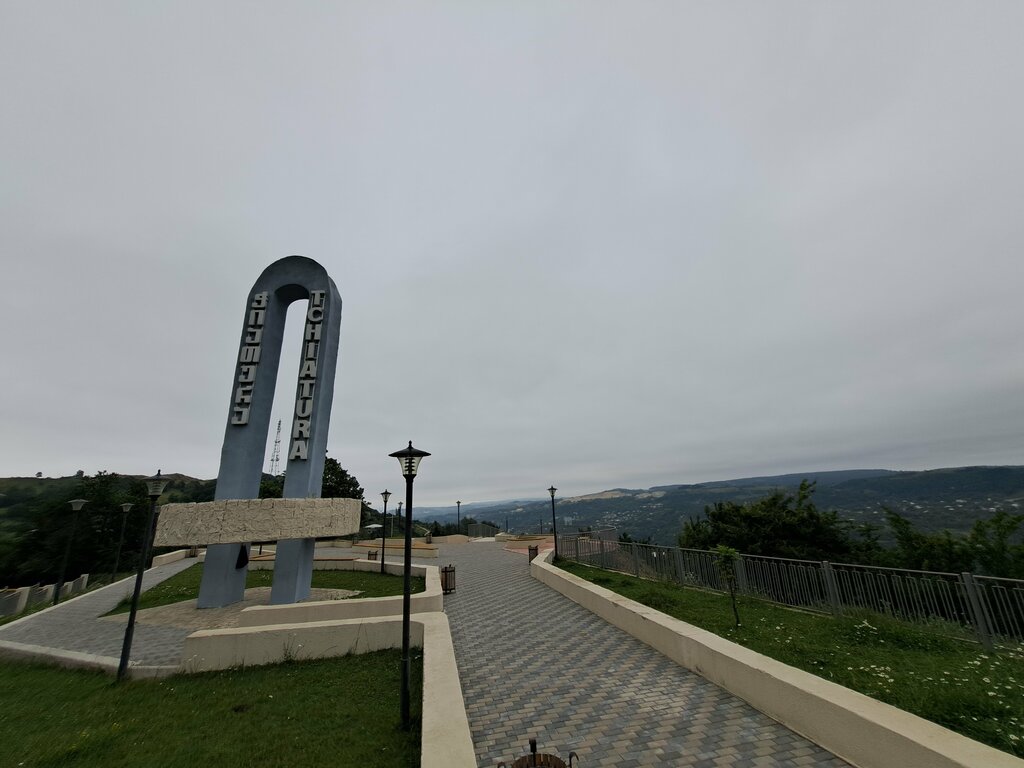Seyir terası Смотровая площадка, , foto