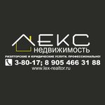 Leks. Nedvizhimost (Solnechny bulvar No:5, posyolok Solnechnodolsk), emlak ofisi  Stavropolski krayından