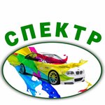 Spectr (No:32, Settlement of Zavetniy, DNT Raduga), otomobil boyaları  Krasnodarski krayından