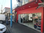 Айс Мит (Khorenatsi Street No:52), kasap, şarküteri  Erivan'dan