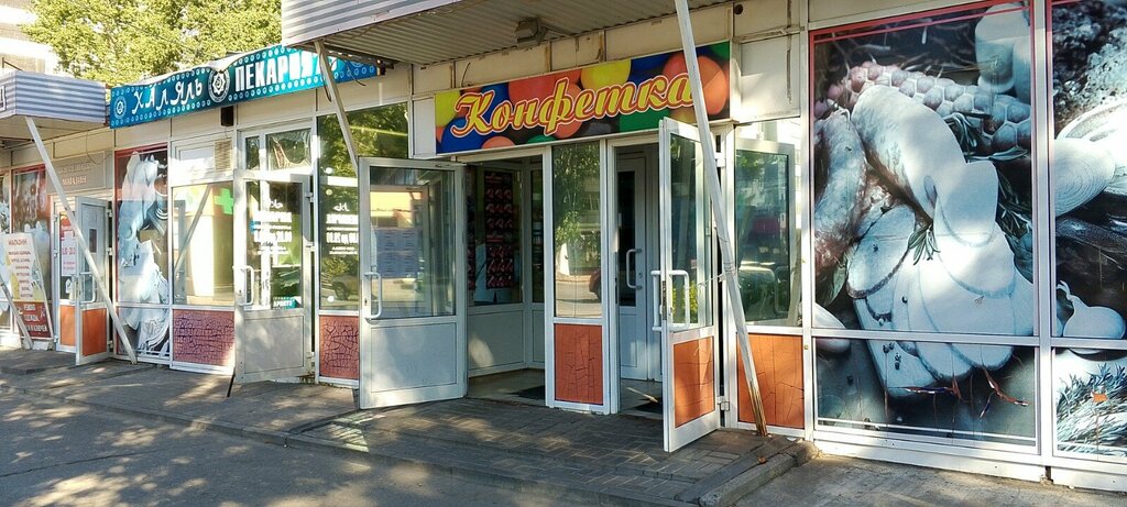 Pasta, şekerleme ve tatlı Конфетка, Ulyanovsk, foto