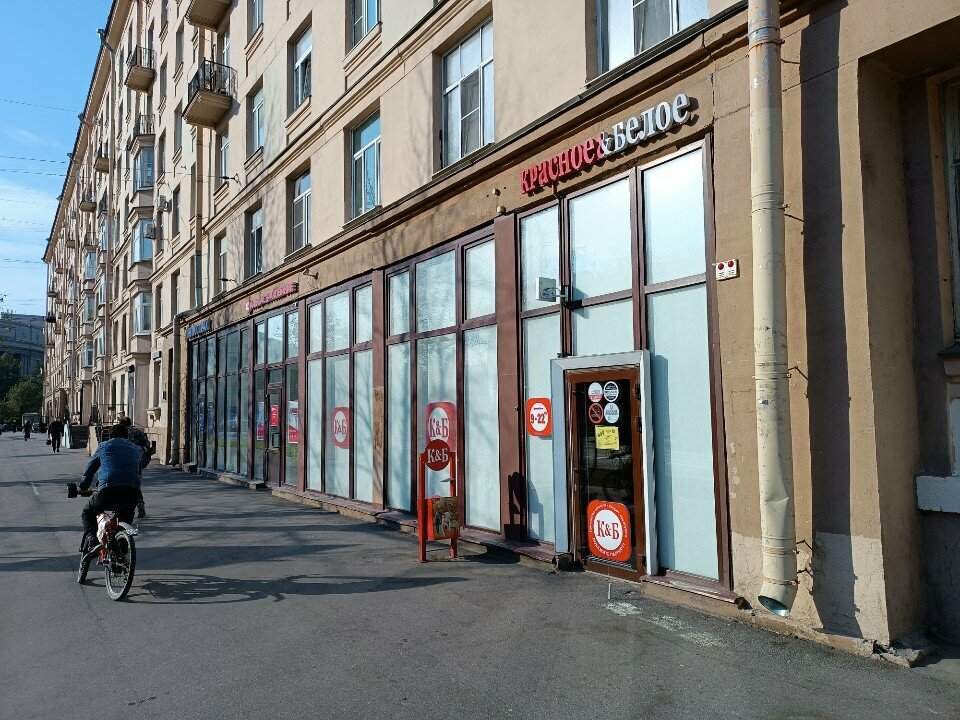 Market Krasnoe&Beloe, Saint‑Petersburg, foto