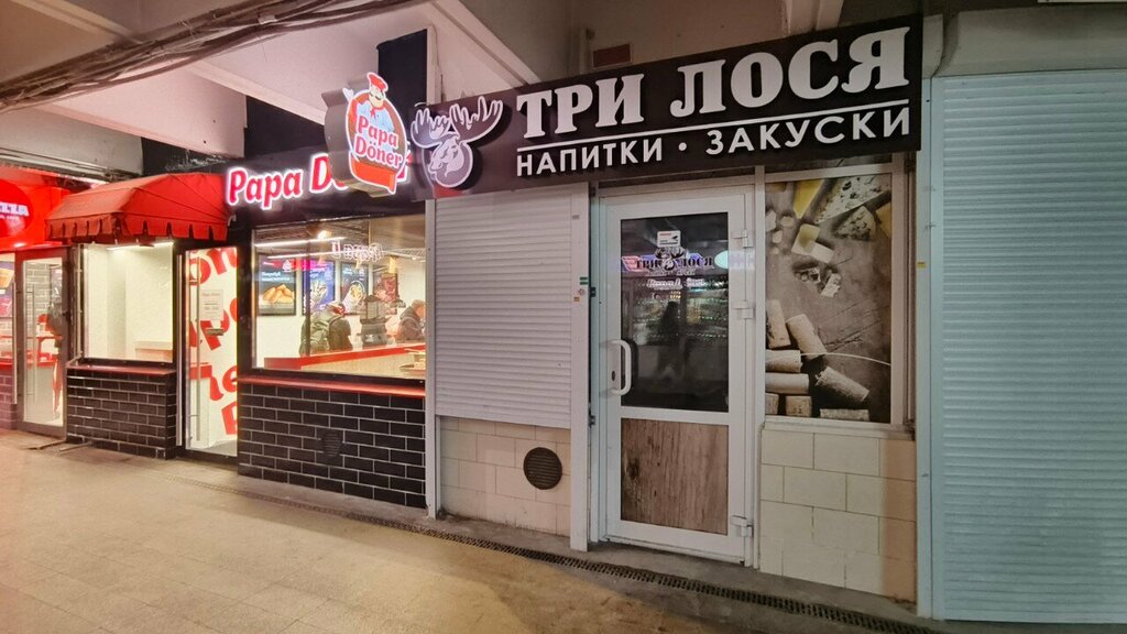 Alkollü içecekler Tri losya, Minsk, foto