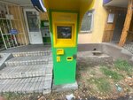 Qiwi (Baitursynov Street No:56Г), ödeme terminali  Almatı'dan