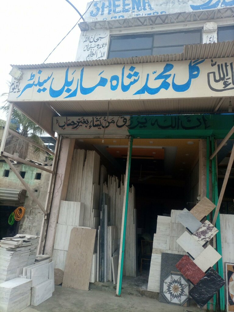 Taş ürünler ve yapılar Gul Mohammad Shah marble centre, Karaçi, foto