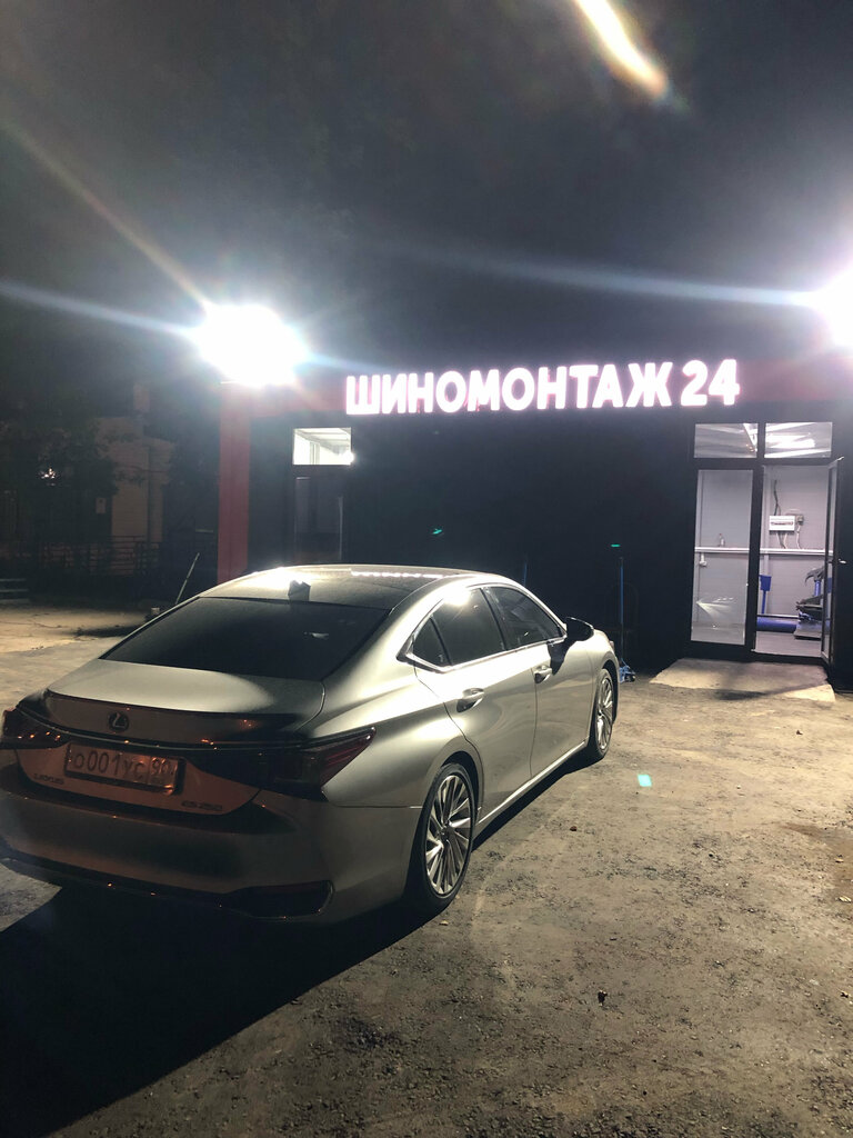 Oto lastik tamiri Шиномонтаж 24, Moskova ve Moskovskaya oblastı, foto
