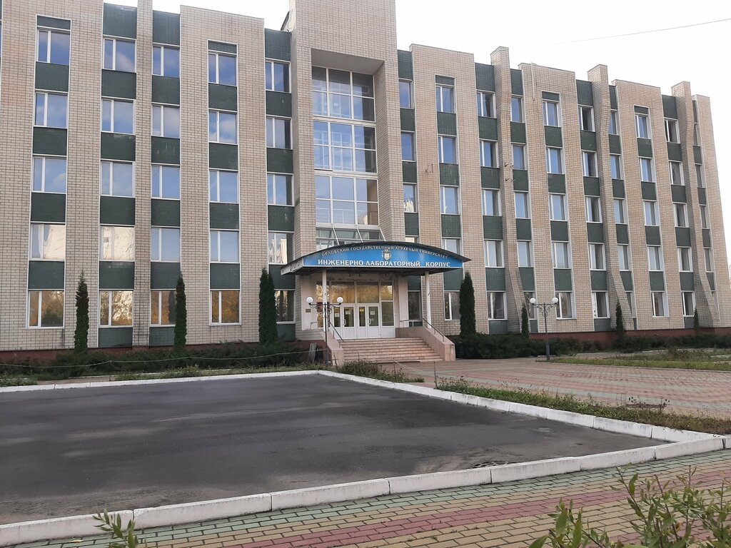Bilim araştırma enstitüsü Орловский государственный аграрный университет имени Н.В. Парахина, Orel, foto