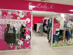 Lady X (No:37, zhiloy rayon Zaozyorny, 5-y mikrorayon), giyim mağazası  Kurgan'dan