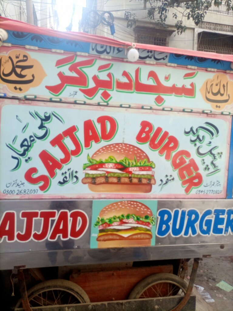 Fast food Sajjad burger, Karaçi, foto