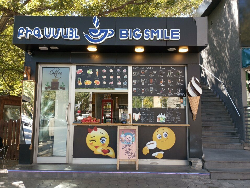 Kahve dükkanları BigSmile Cafe, Erivan, foto