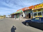 Уралсиб (Dubrovina Street No:3В), atm'ler  Voronej'den