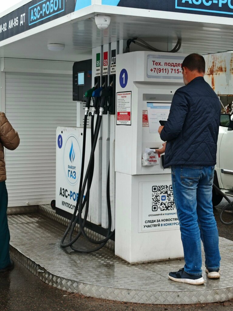 Benzin istasyonu Vyborg Gas, Vyborg, foto