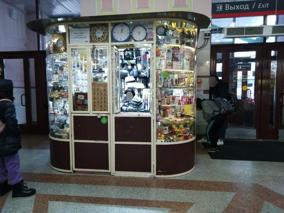 Çocuk oyunları ve oyuncakları Киоск сувениров и аксессуаров, Novosibirsk, foto
