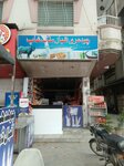 Jodhari iqdal (2nd Street No:74, Jamshed Quarters, Colony Khudadad), süt ürünleri satış mağazaları  Karaçi'den