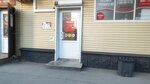 Альфа (40 Let Oktyabrya Street No:3А), eczaneler  Barnaul'dan