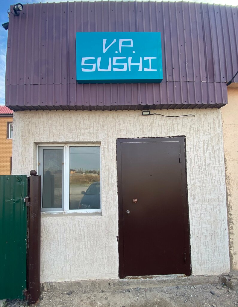 Suşi ve asya ürünleri V. P. Sushi, Akmola eyaleti, foto