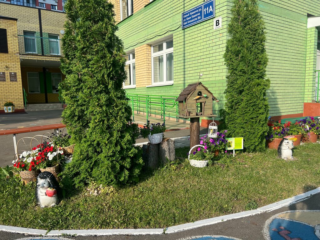 Anaokulları Детский сад № 4 Созвездие, здание 1, Kazan, foto