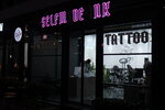 Selfmade Ink Dövme ve Piercing (İstanbul, Beylikdüzü, Cumhuriyet Mah., Onur Sok., 3A), dövmeciler  İstanbul'dan