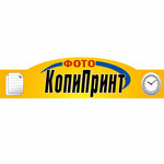 Copyprint (Uruckaja Street No:7), baskı hizmetleri  Minsk'ten