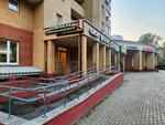 Siyaniye (Zelyonaya ulitsa No:32к2), güzellik salonu  Balaşiha'dan