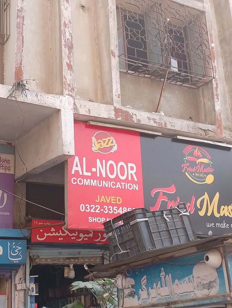 Giyim mağazası Al noor, Karaçi, foto