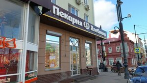 Hlebnitca (Petropavlovskaya Street No:50), ekmek fırını  Perm'den