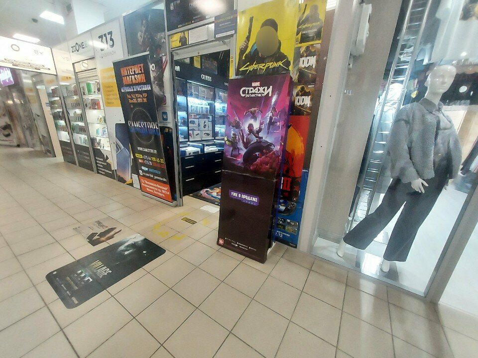 Teslimat noktası Soffi, Minsk, foto