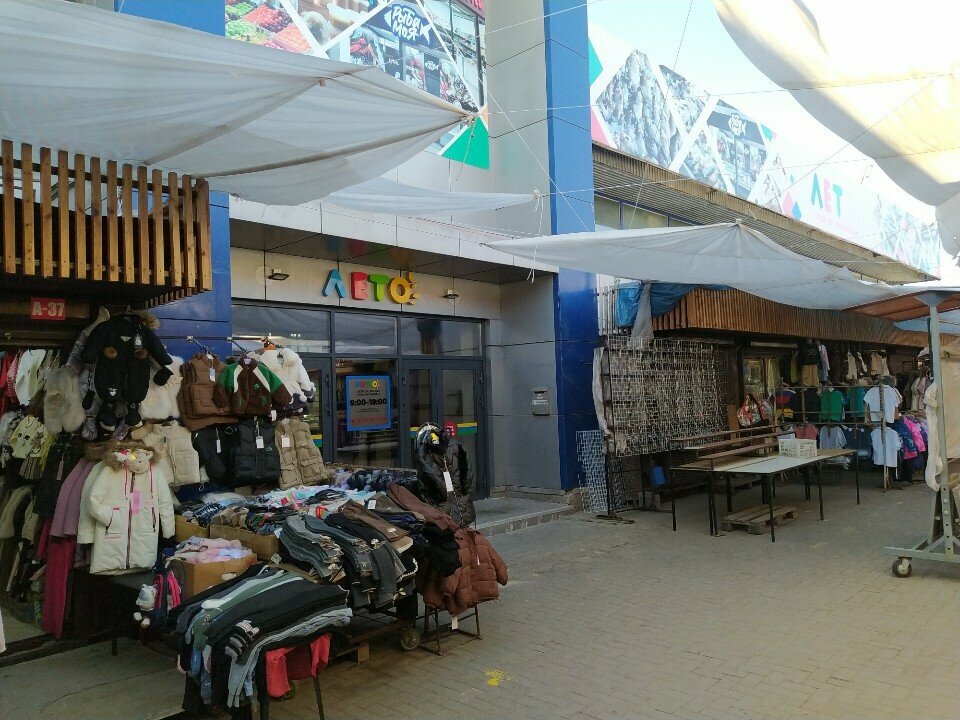 Kafe U Fedi, Karağandı, foto