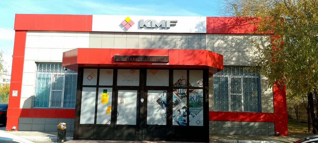 Banka Kmf, Aksu, foto