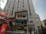 Ati Art Gallery (Tunalı Hilmi Cad., No:88G, Çankaya, Ankara), sanat galerisi  Ankara'dan