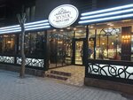 Mysia Pasta&Cafe (Balıkesir, Karesi, Okul Cad., 186A), kafe  Balıkesir'den