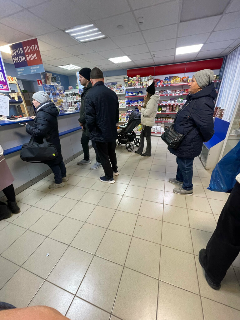 Postahane, ptt Отделение почтовой связи № 426039, Izhevsk, foto